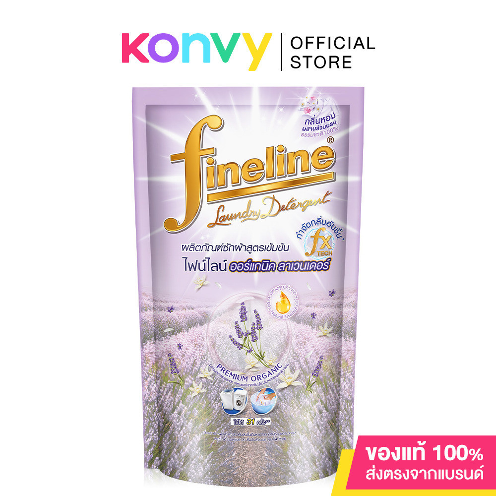 Fineline Laundry Detergent Concentrated Organic Lavender Happiness ...