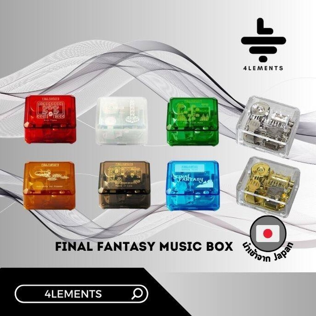 [พร้อมจัดส่ง] FINAL FANTASY MUSIC BOX | Shopee Thailand