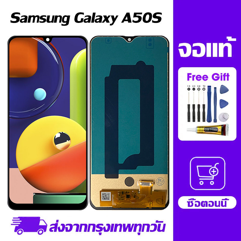 Samsung Galaxy A50S LCD หน้าจอจริง 100% หน้าจอ LCD แสดง Touch ซัมซุง กา ...