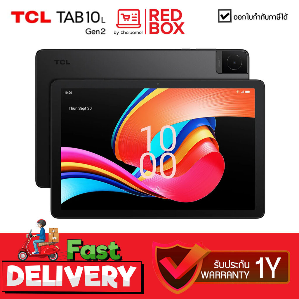 [ออก Etax ได้] TCL Tab 10L Gen2 LTE ใส่ซิมได้ / Wifi (3/32) หน้าจอ10.1นิ้ว แบต 6000mAh / ประกัน ...