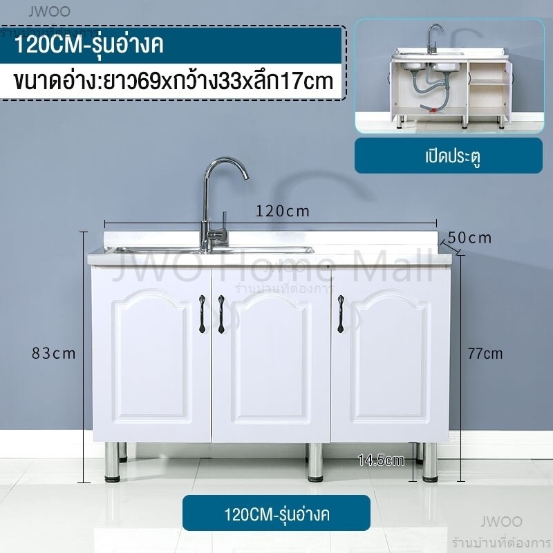 🔥เคาเตอร์ครัว 80CM/120CM/160CM ชุดครัว ล้างจาน/ตู้ซิ้งล้างจาน/ตู้วางเตาแก๊ส ท็อปสแตนเลส304 ตู้ ...