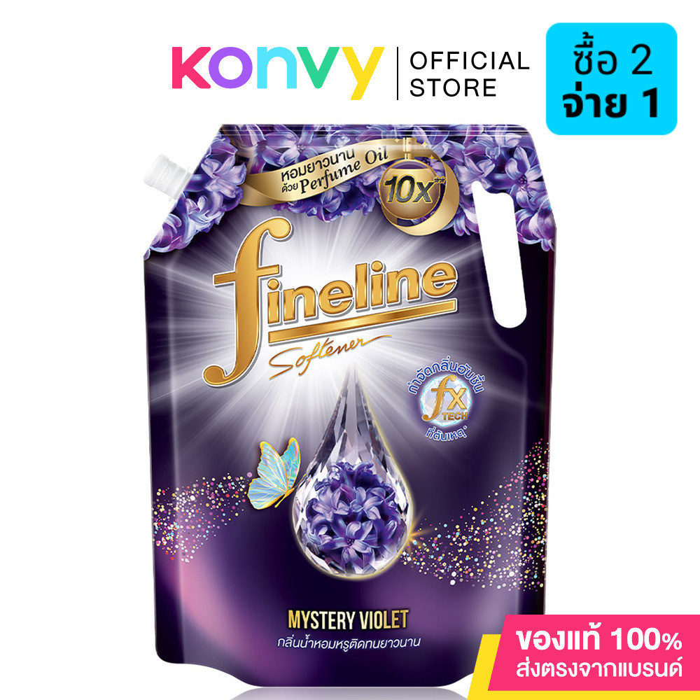 Fineline Fabric Softener Concentrated Elegant Mystery Violet 1150ml ...