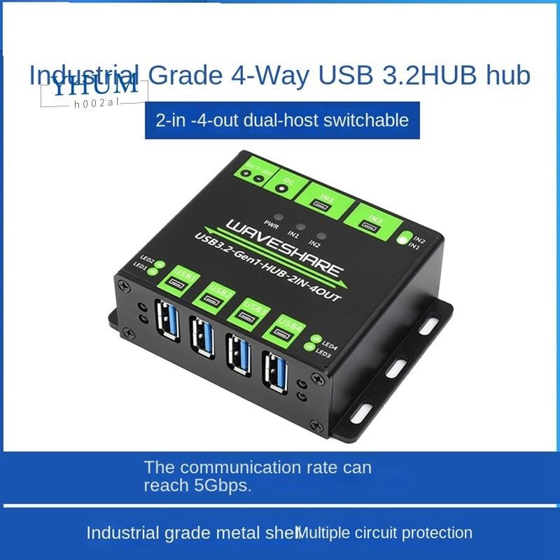 Waveshare อุตสาหกรรม 4-Way USB3.2 Gen 1 Hub 2IN-4OUT โฮสต์คู่ที่ใช้ร่วมกันสุ่มสลับวงจรป้องกัน ...