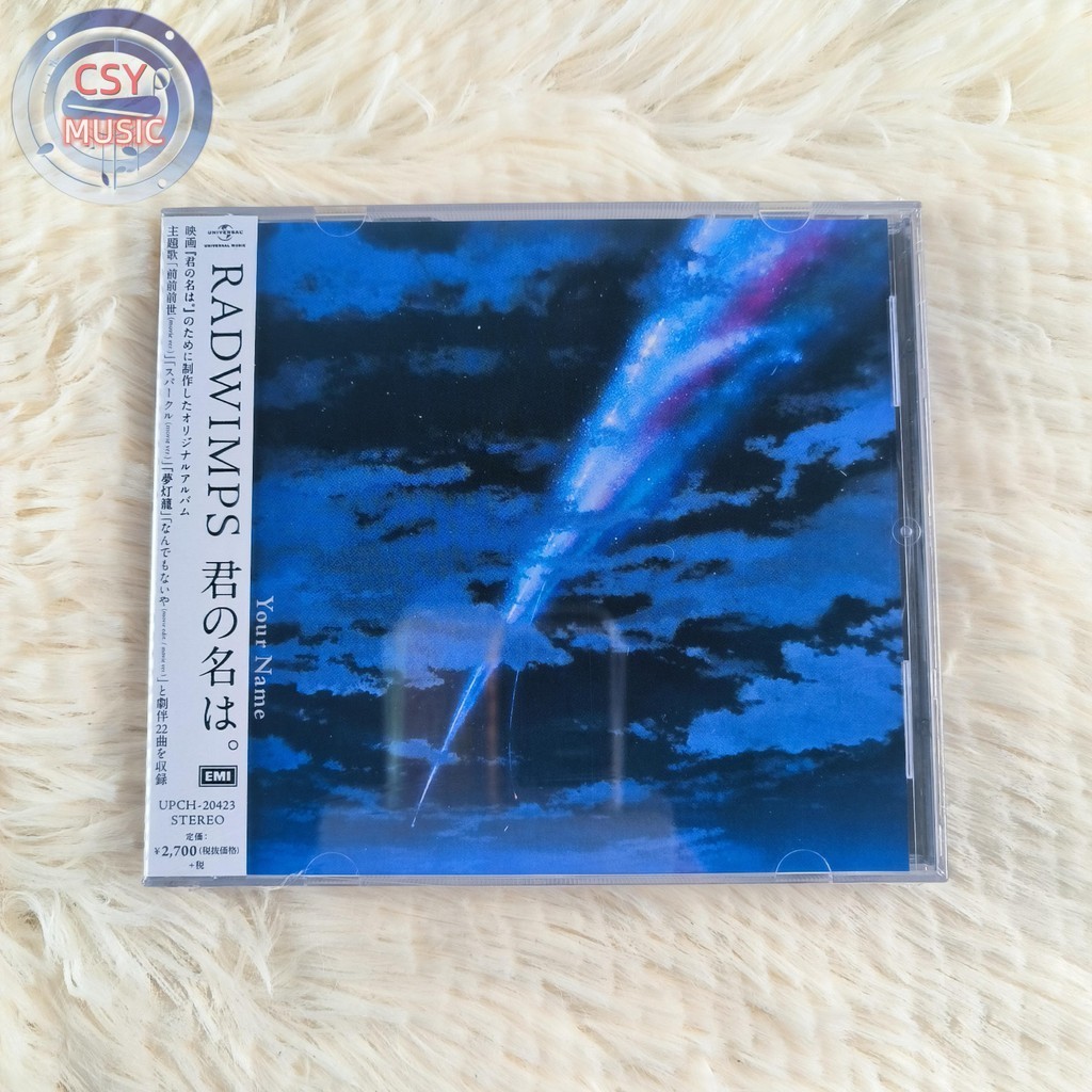 แผ่น CD อัลบั้มอนิเมะญี่ปุ่น Radwimps Your Name OST YE01 | Shopee Thailand