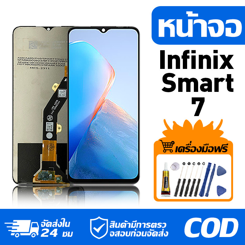 หน้าจอ LCD Display จอ Infinix Smart 7 หน้าจอ LCD สําหรับ infinix smart 7 X6515 จอแสดงผลชิ้นส่วน ...