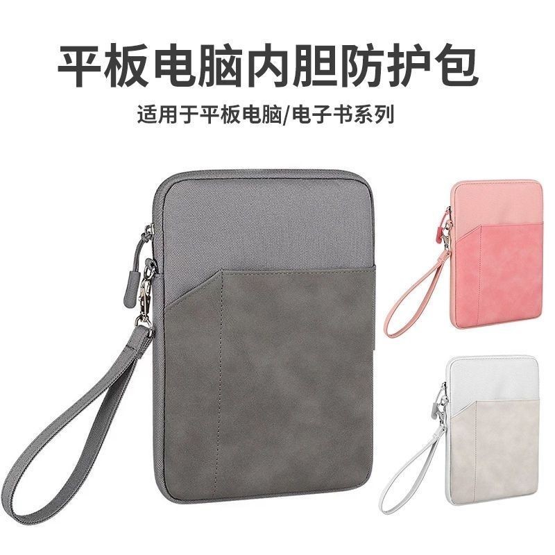 กระเป๋าใส่แล็ปท็อป Meebook P78 Pro ขนาด 7.8 นิ้ว [จัดส่งในวันเดียวกัน ...