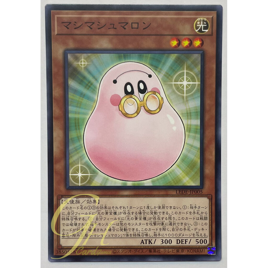 Yugioh [LEDE-JP005] Mashimarshmallon (Common) | Shopee Thailand
