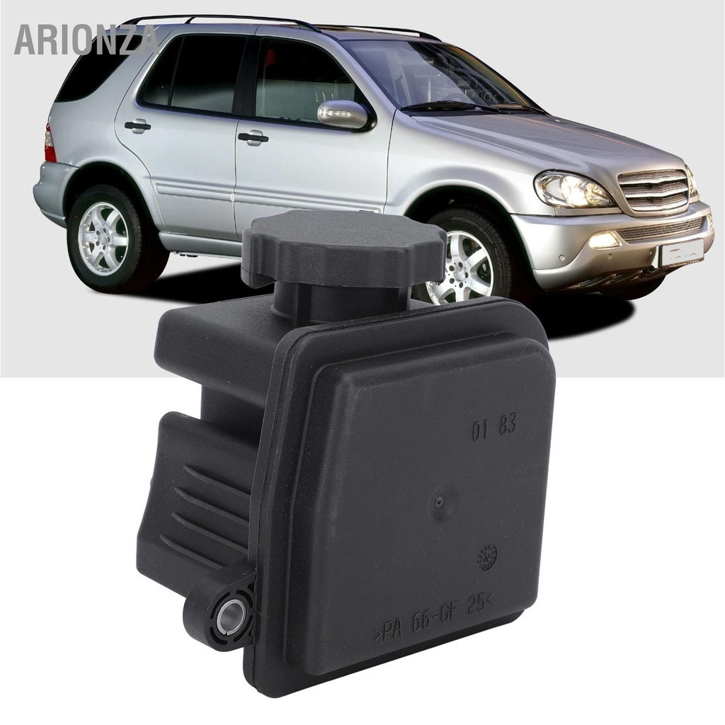 ARIONZA Power พวงมาลัยปั๊มอ่างเก็บน้ำถัง 0004600183 สำหรับ Benz C240 ...