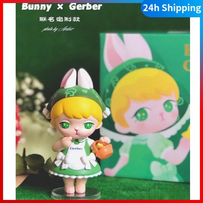 [ของแท้] Popmart Bunny Gerber Co-Branded Limited Edition Big Body ...