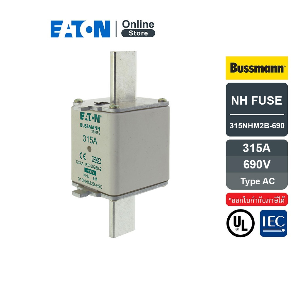 EATON 315NHM2B - 690 NH Fuse, Fuse-link, LV 315A AC 690V NH2 live ...