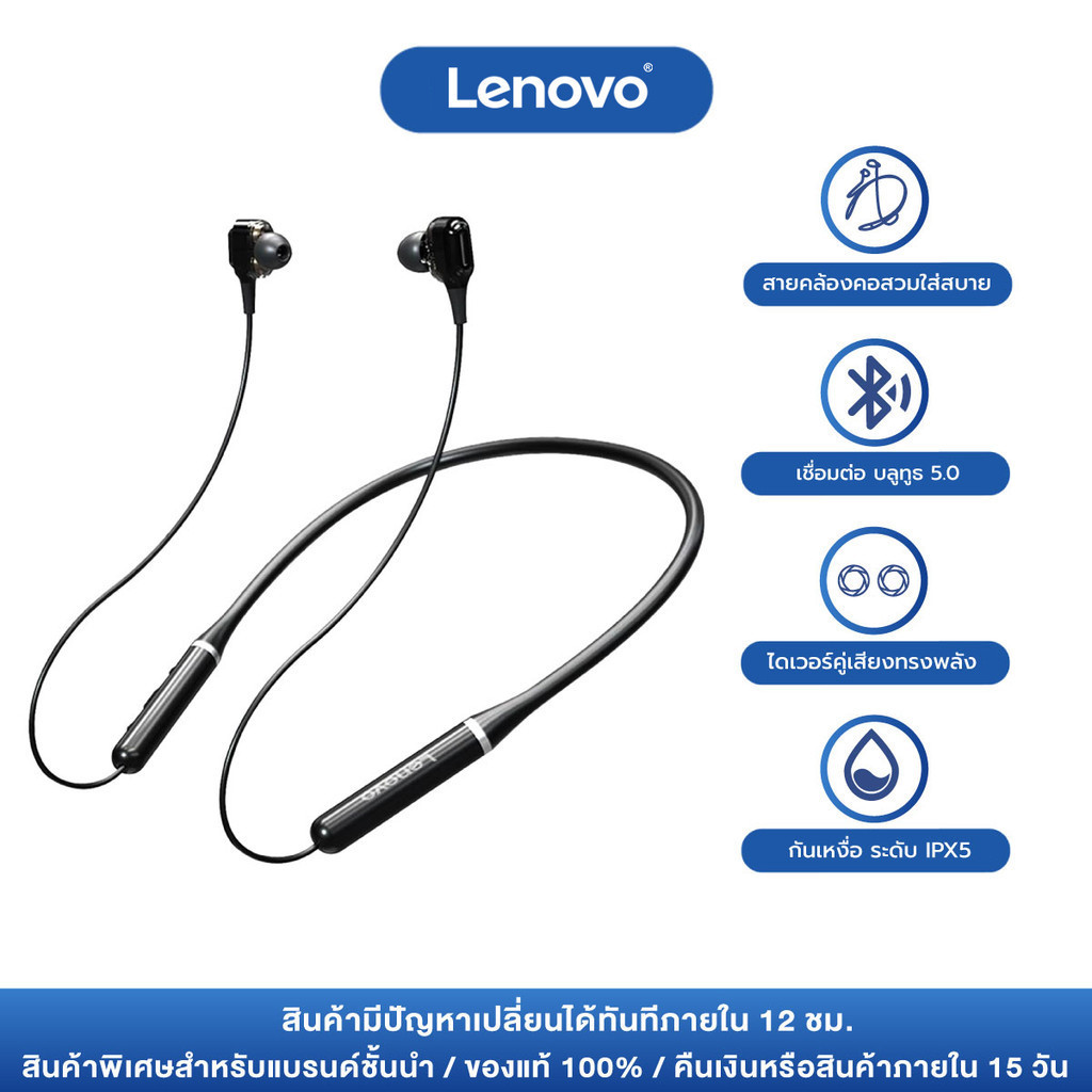 Lenovo XE66 /XE66 PRO หูฟังบลูทูธไร้สาย หูฟังออกกำลังกาย กันน้ำกันเหงื่อ ใส่สบายไม่หลุดง่าย ใช้ ...