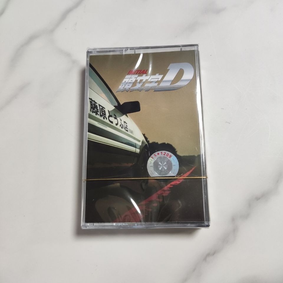 Original Initial D Song Collection Cassette Tape + Lyric Book [Sealed ...