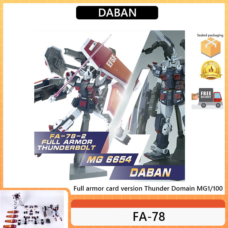 Daban FA-78 MG 6654 กันดั้ม กันดั้ม Thunderbolt Ver.Ka | Shopee Thailand