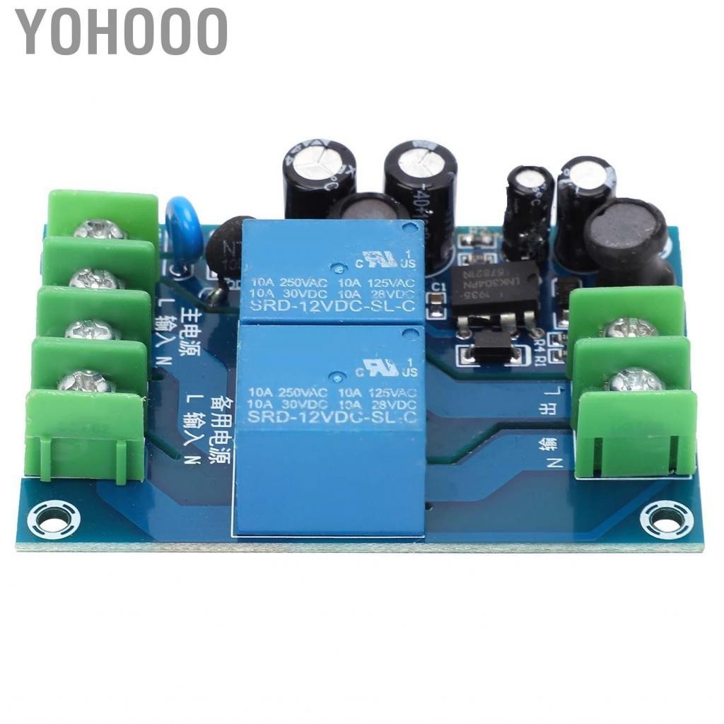 Yohooo Power Automatic Switching Module AC Emergency Handover | Shopee ...