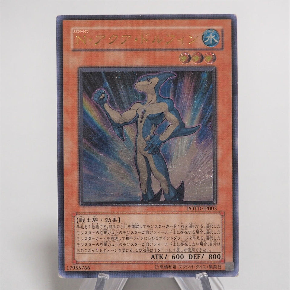 Yu-Gi-Oh yugioh Neo-Spacian Aqua Dolphin POTD-JP003 Ultimate Relief Japan e596 | Shopee Thailand