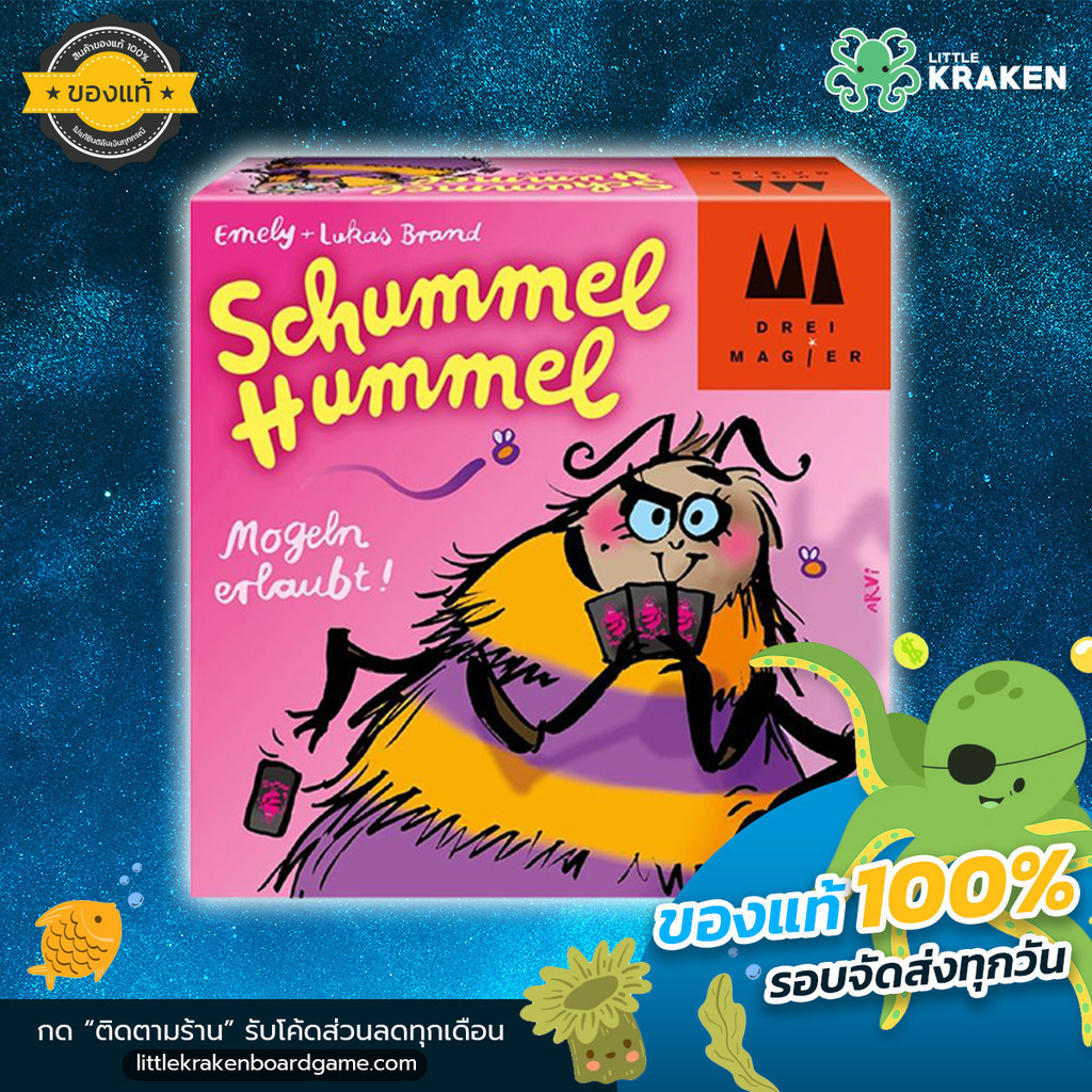 Schummel Hummel (Cheat bumblebee) [EN] - Board Game บอร์ดเกม [ของแท้ ...
