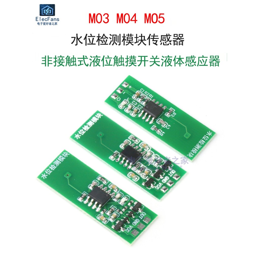 M03/M04/M05 เซนเซอร์โมดูลตรวจจับระดับน้ํา Non-Contact Liquid Level Touch Switch Liquid Sensor ...