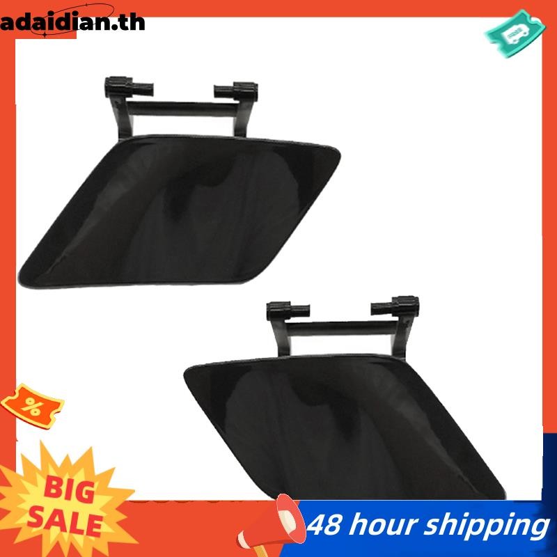 พร้อมสต็อก ฝาครอบหัวฉีดเครื่องซักผ้าไฟหน้ากันชนหน้ารถยนต์ 2218801305 ...