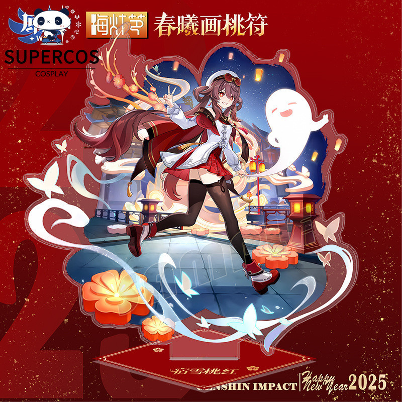 Genshin Impact 2025 โคมไฟ Rite ขาตั้งอะคริลิค Hutao Xiangling Standee พวงกุญแจตกแต่งโต๊ะ ...