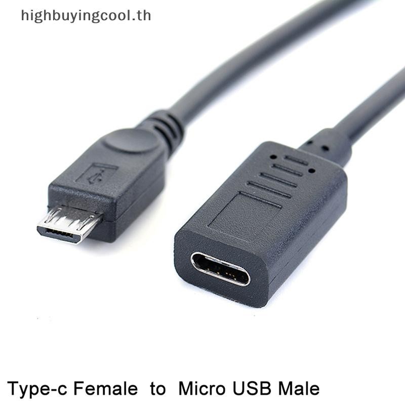 Hcth USB Type-c Female to Micro USB Male OTG Connector Cable Adapter ...