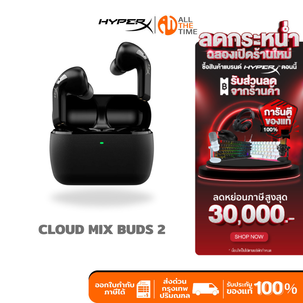 HYPERX CLOUD MIX BUDS 2 หูฟังเกมมิ่ง หูฟังไร้สาย : 7D0A4AA | Shopee Thailand