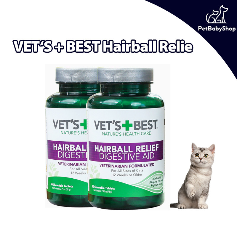 Vets Best Cat Hairball Relief Digestive Aid Vet Formulated Hairball ...