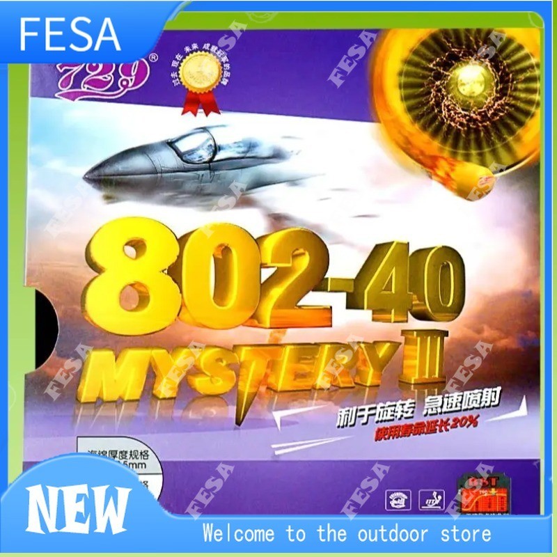 ของแท้ 729 Friendship 802-40 ยางปิงปอง แบบสั้น ขนาดใหญ่ | Shopee Thailand