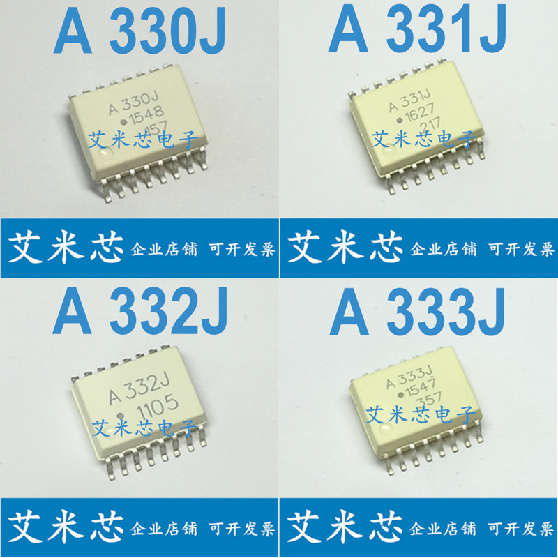 [3PCS ] Acpl-330j A330J A331J A332J A333J ตัวแปลงดิจิตอล IGBT ไดรฟ ์ ...