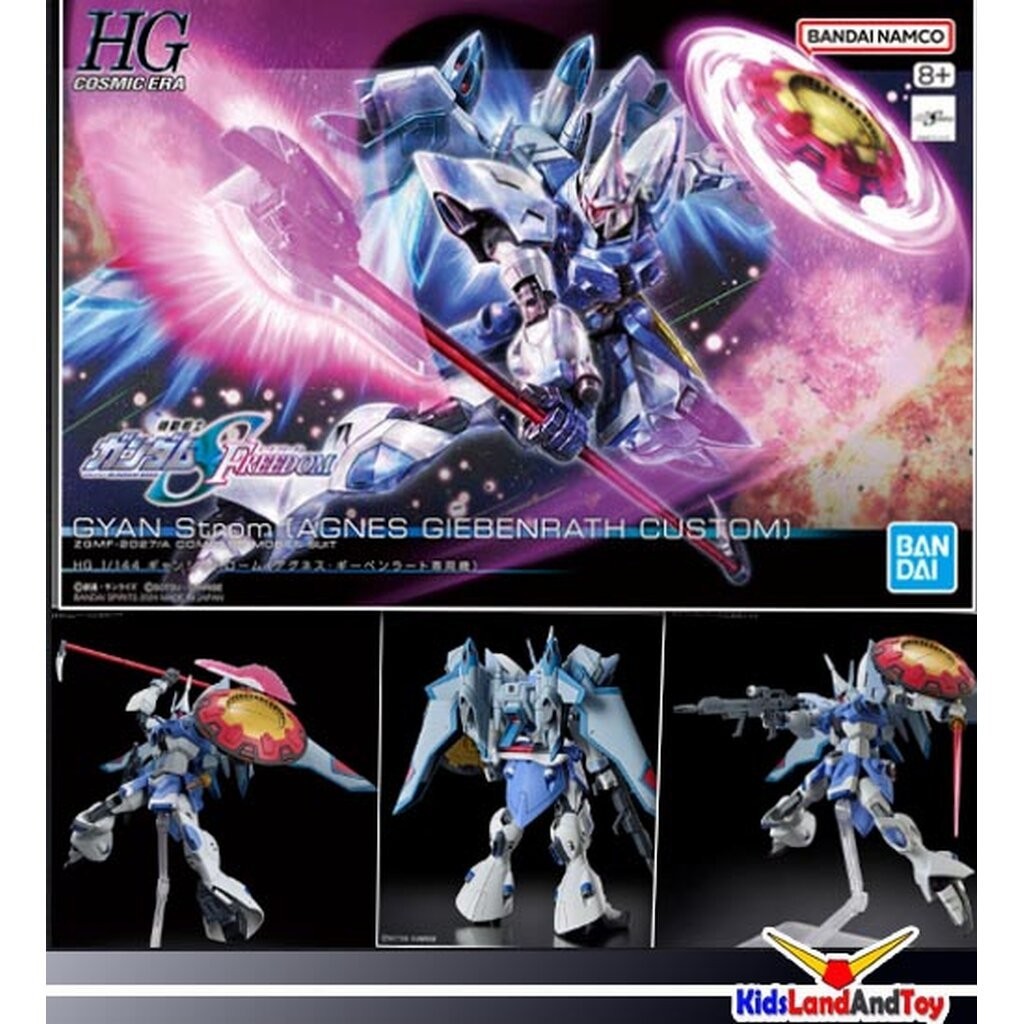 Bandai 4573102663078 HG 1/144 GYAN Strom (AGNES GIEBENRATH CUSTOM) | Shopee Thailand