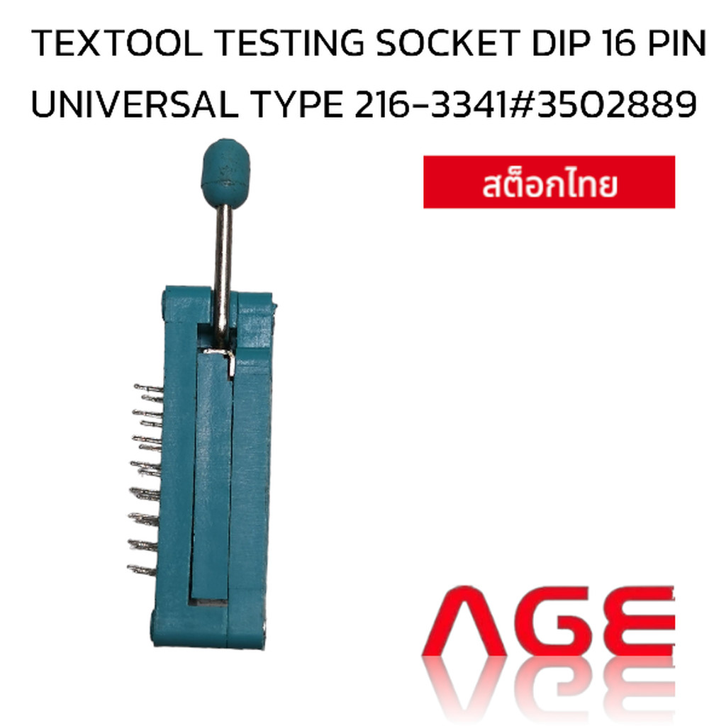 TEXTOOL TESTING SOCKET DIP 16 PIN UNIVERSAL | Shopee Thailand