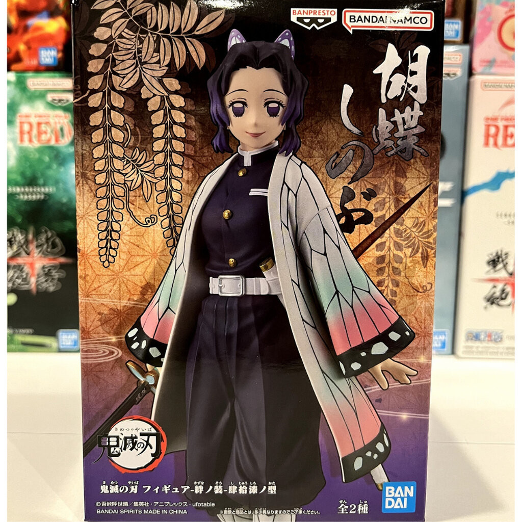 [พร้อมส่ง] BANPRESTO ชิโนบุ โคโจ ดาบพิฆาตอสูร Kimetsu no Yaiba Figure Vol.47 ถือดาบ(B:Shinobu ...