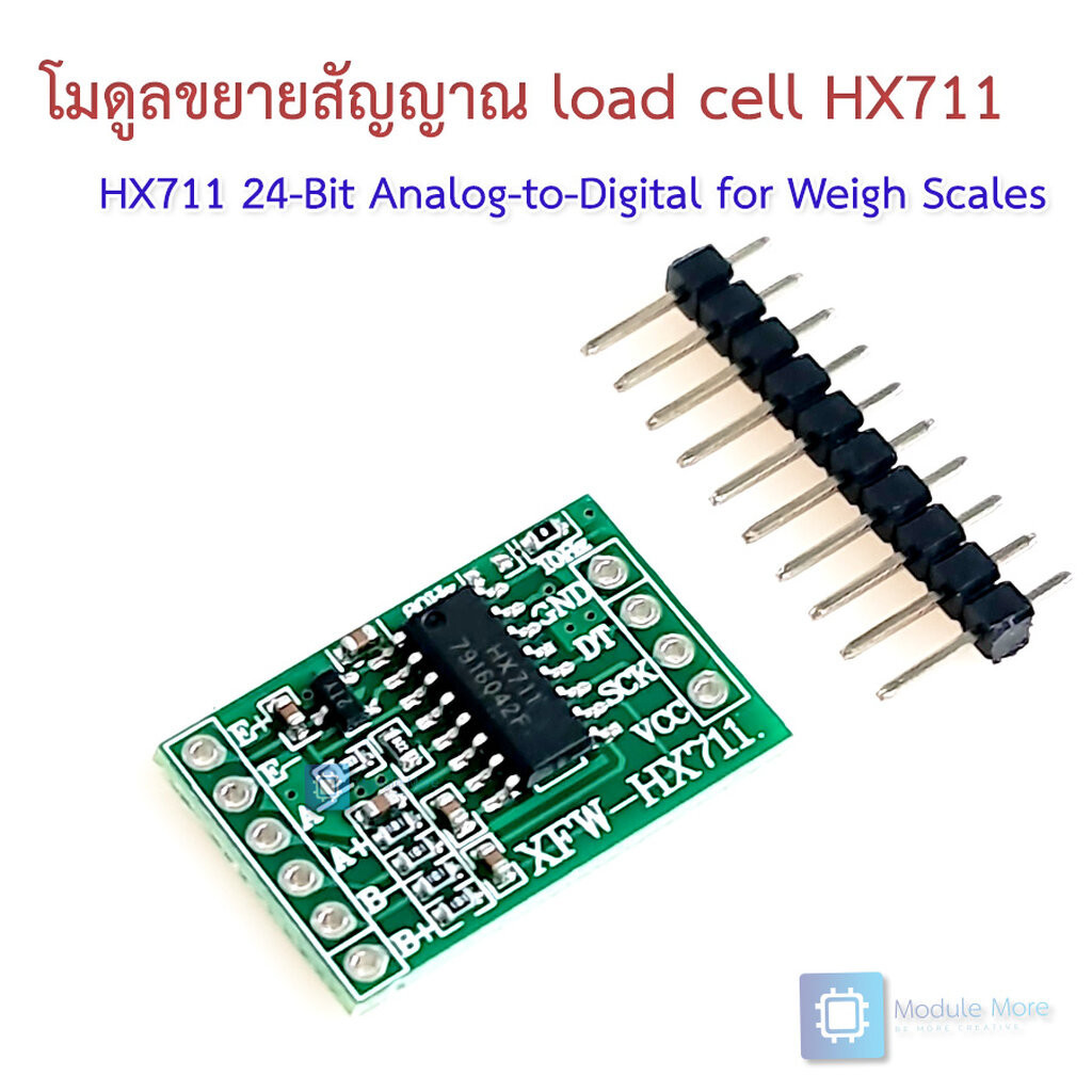 โมดูลขยายสัญญาณ load cell HX711 24-Bit Analog-to-Digital Converter (ADC ...