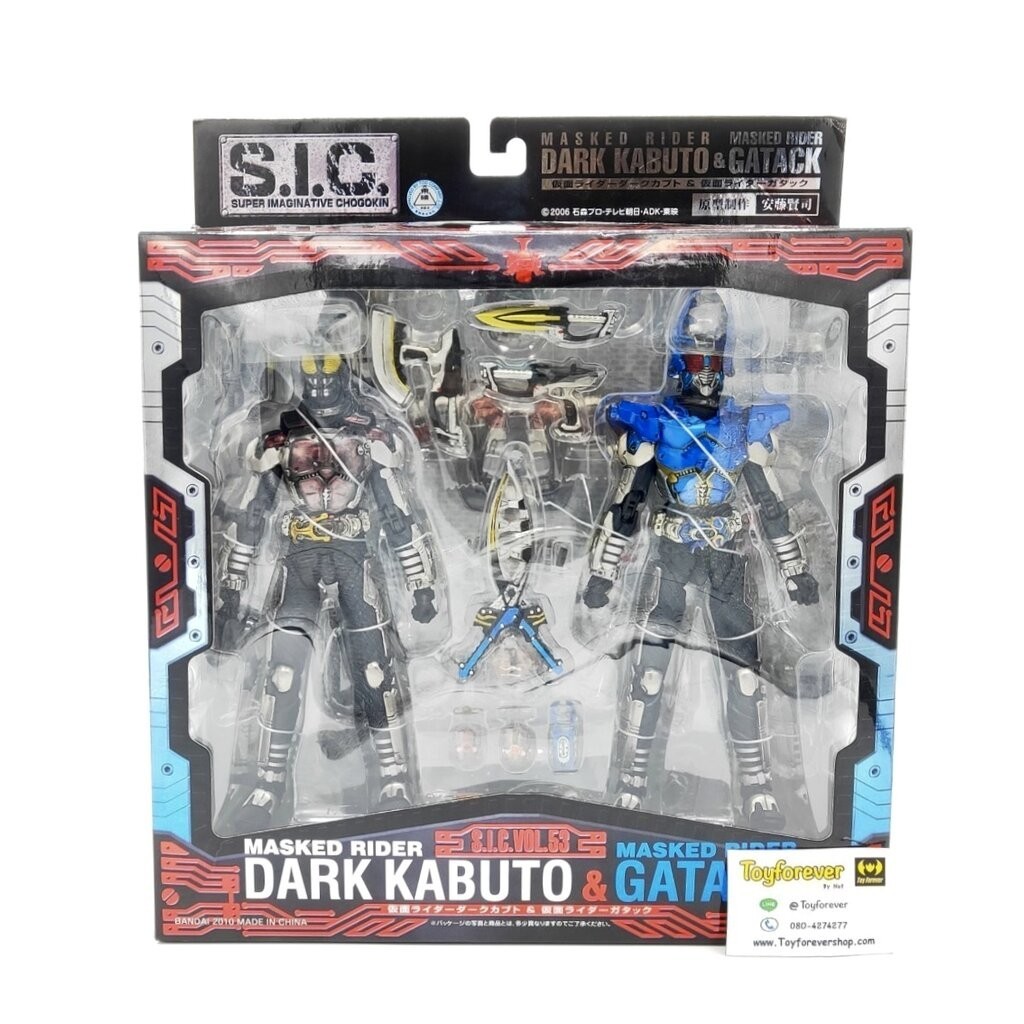 SIC Masked Rider Dark Kabuto & Rider Gatack | Shopee Thailand