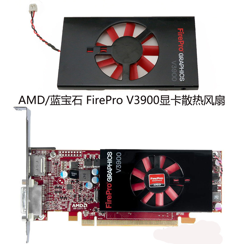 Original AMD/Sapphire FirePro V3900 กราฟิกการ์ดพัดลมระบายความร้อน Shell PLA05010S12M-2 | Shopee ...