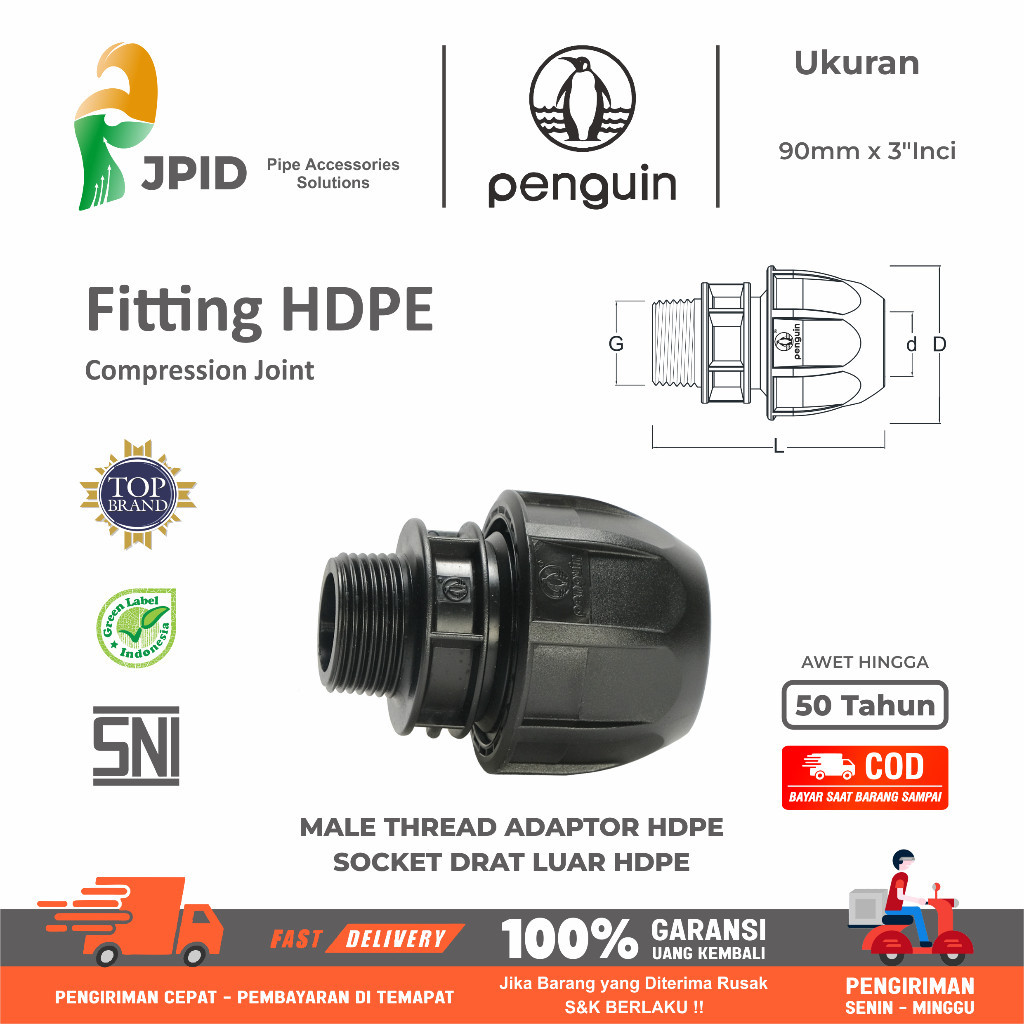 อุปกรณ ์ อะแดปเตอร ์ ด ้ ายชาย Hdpe 110 มม. x 4 อะแดปเตอร ์ ด ้ ายชาย ...