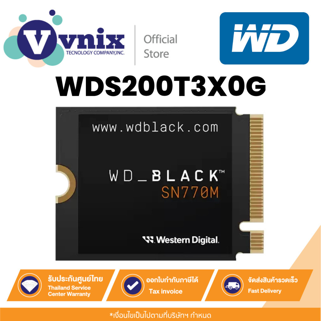 WD WDS200T3X0G เอสเอสดี 2 TB SSD WD BLACK SN770M - PCIe 4x4/NVMe M.2 ...