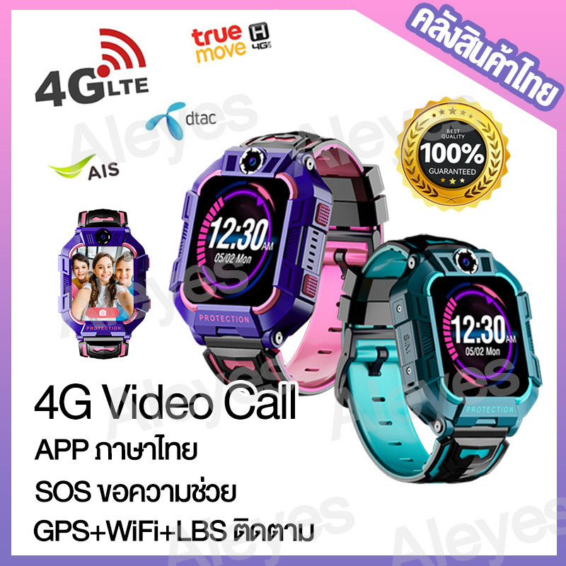 Video call imoo watch 4G นาฬิกาเด็ก สามารถใส่ซิมโทรได้ โทรวิดีโอคอลHD ...