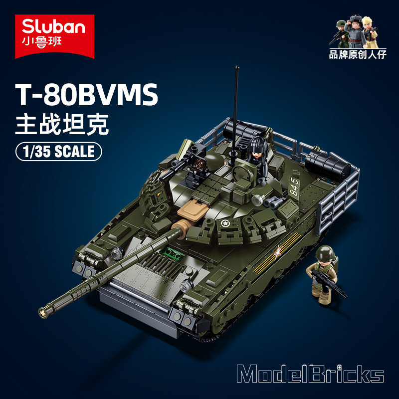 ขนาดเล็ก Luban Building Blocks สไตล์ใหม่ T80 รถถังสงครามหลัก Typhoon VDV รถหุ้มเกราะเหมาะสําหรับ ...