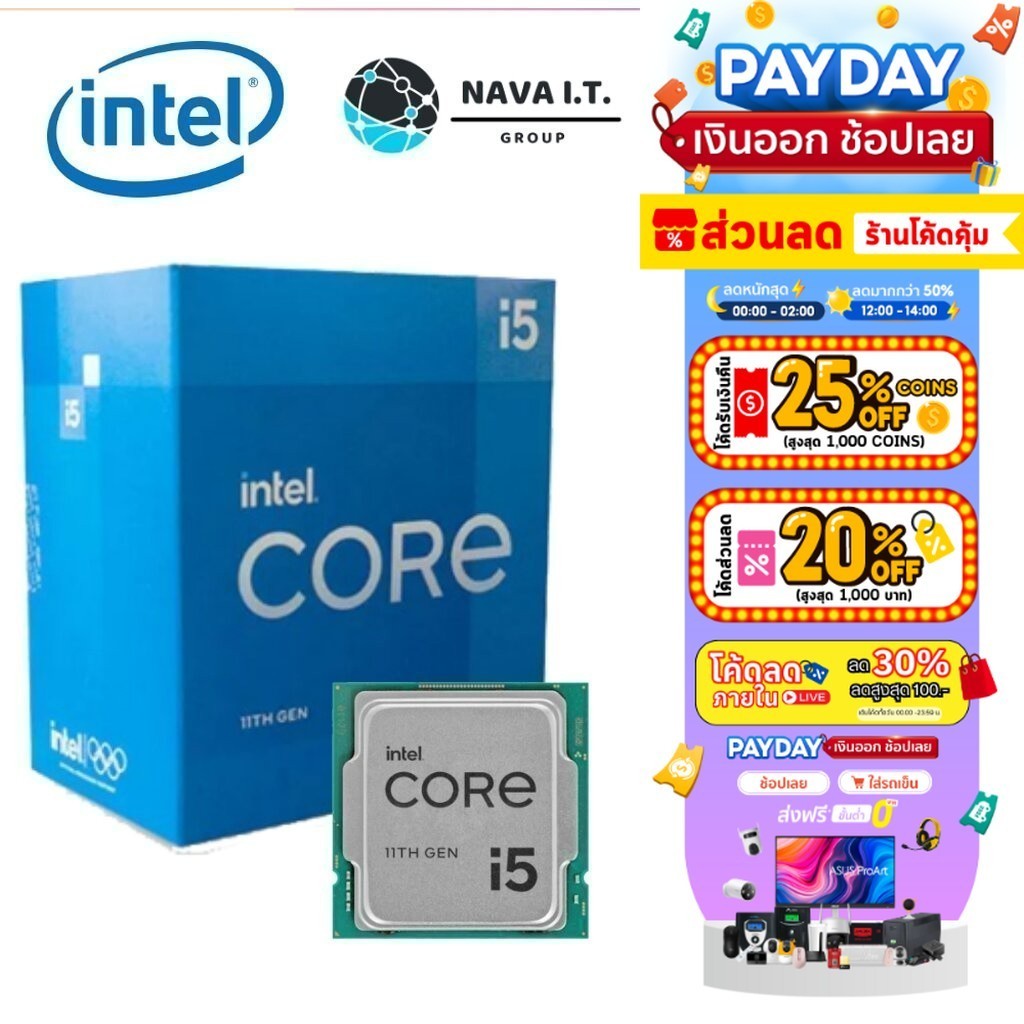 ⚡️กรุงเทพฯด่วน1ชั่วโมง⚡️ INTEL CPU I5-11400 11400F 11500 11600 11600K ...