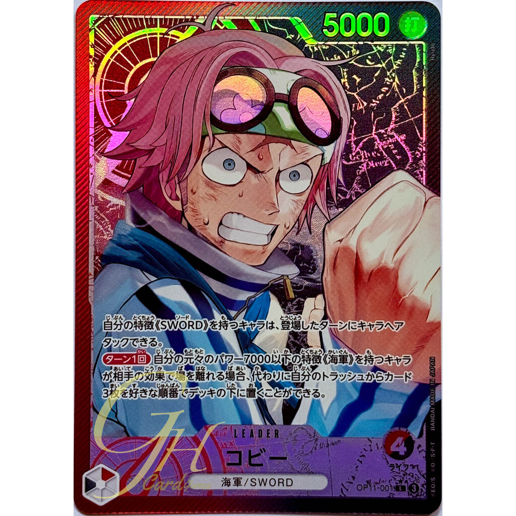 One Piece Card Game [OP11-001] Koby (Leader PA) | Shopee Thailand