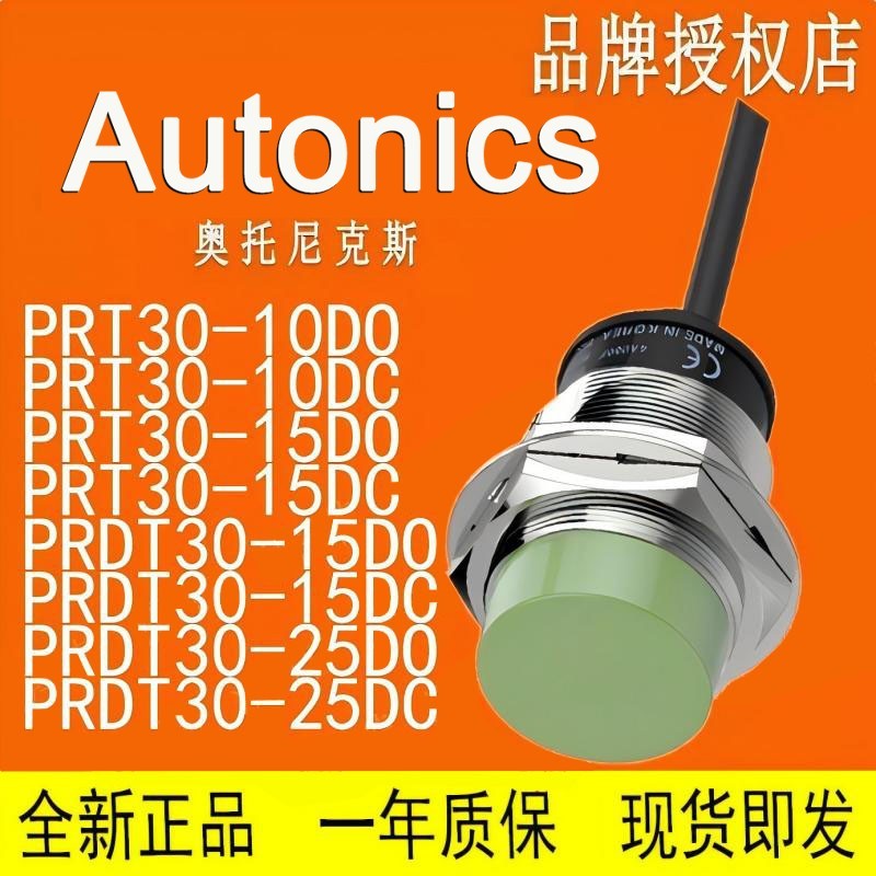 ใหม่ Autonics CR30-15DN CR30-15DP CR30-15DN2 CR30-15DP2 (5m) Capacitive ...