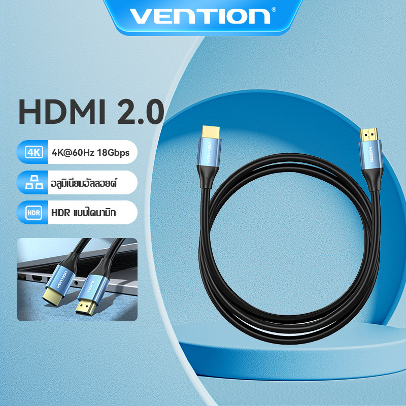 Vention HDMI 2.0 ชายกับชาย 4K 60Hz 10-15m UHD Visual Effect สายสนับสนุน ...