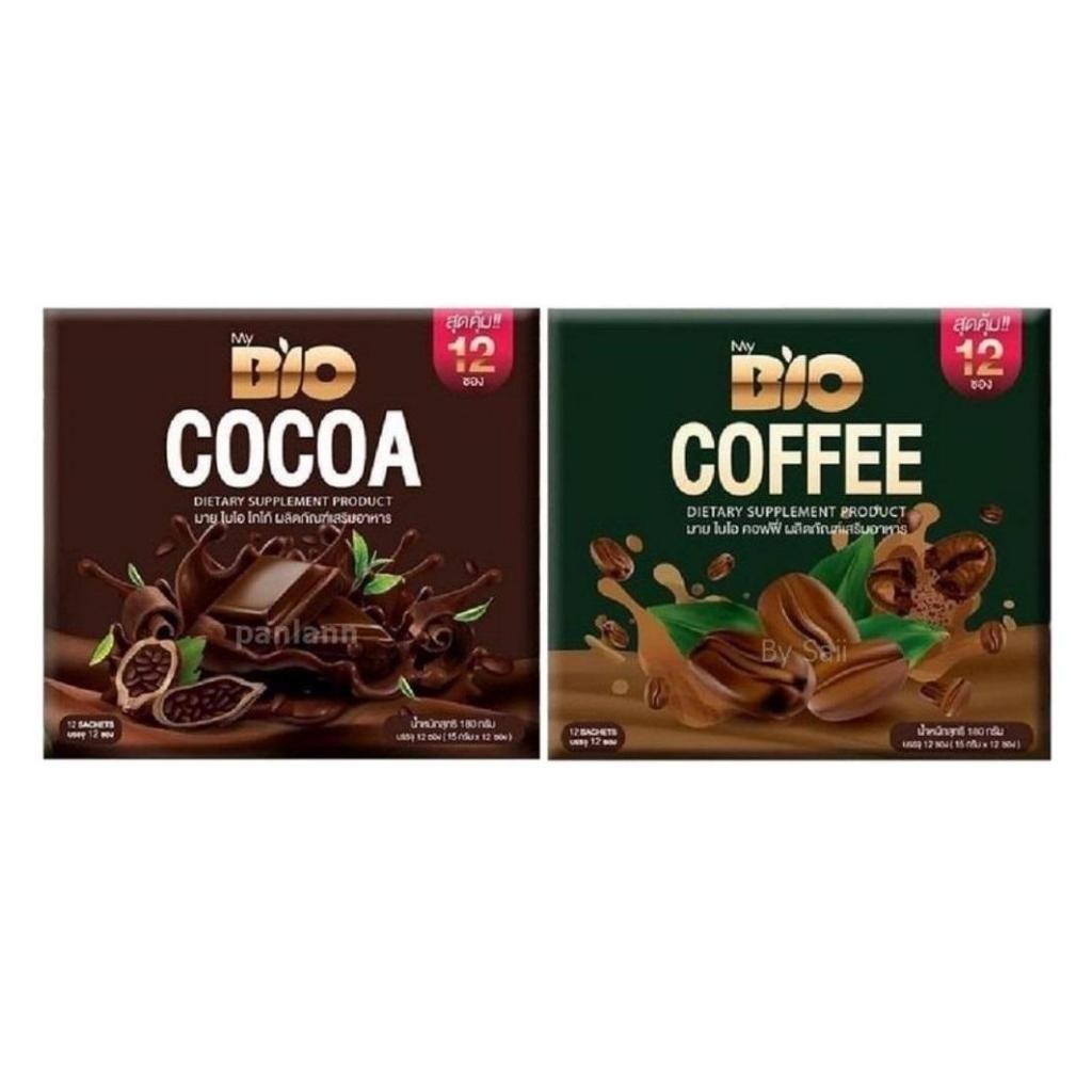 *(1กล่อง) Bio Cocoa ไบโอ โกโก้ / Bio Coffee ไบโอ กาแฟ | Shopee Thailand
