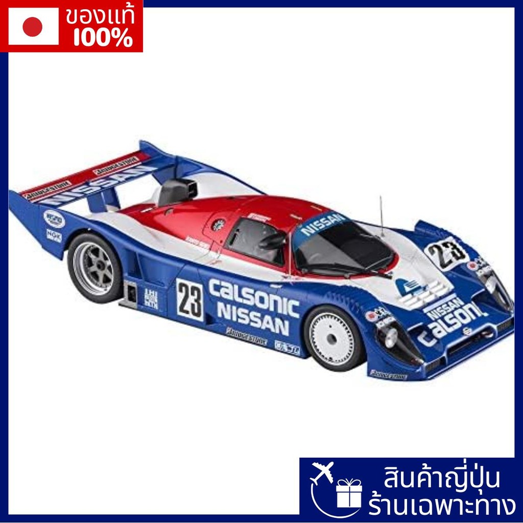 Hasegawa 1/24 ชุดรถยนต์ประวัติศาสตร์ Calsonic Nissan R91CP รุ่นพลาสติก HC31【Direct from Japan ...