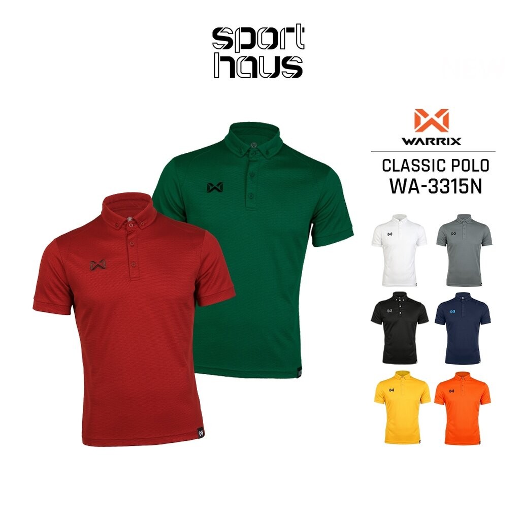 Warrix เสื้อโปโลวาริกซ์ วอริกซ์ รุ่น Classic Polo แขนสั้น คอปก สีล้วน ...