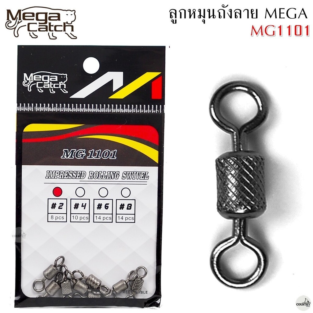 Mega Catch MG1101 ลูกหมุนถังลาย - อุปกรณ์ตกปลา | Shopee Thailand