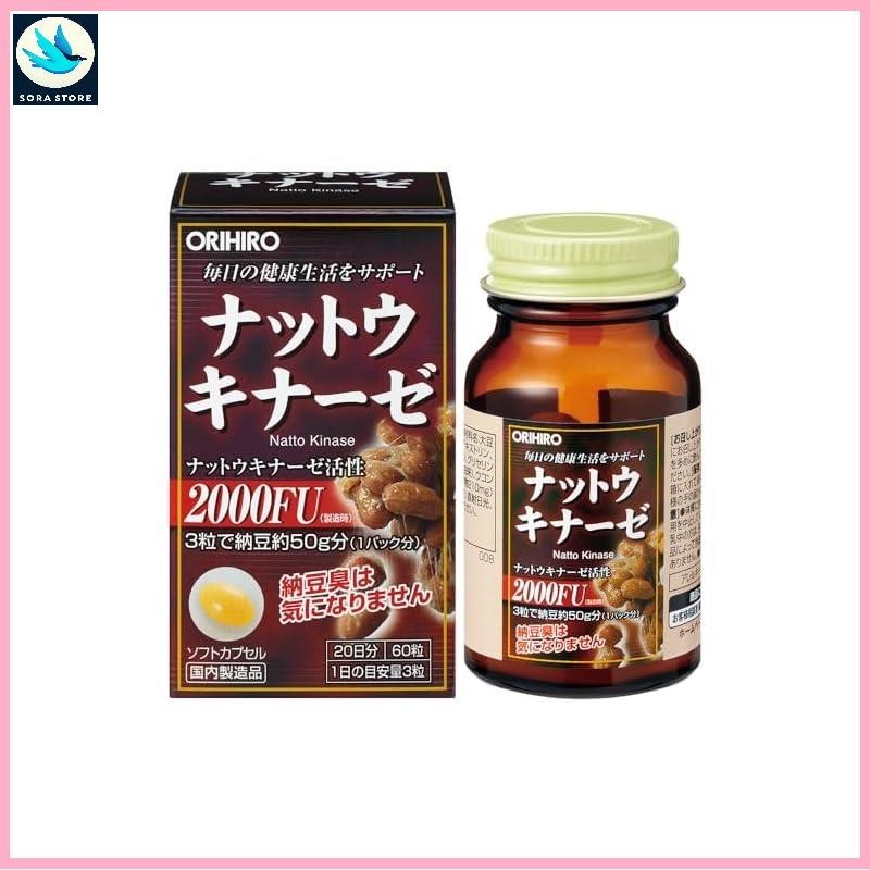ORIHIRO Nattokinase approx. 20 days 60 capsules [Natto Kinase ...