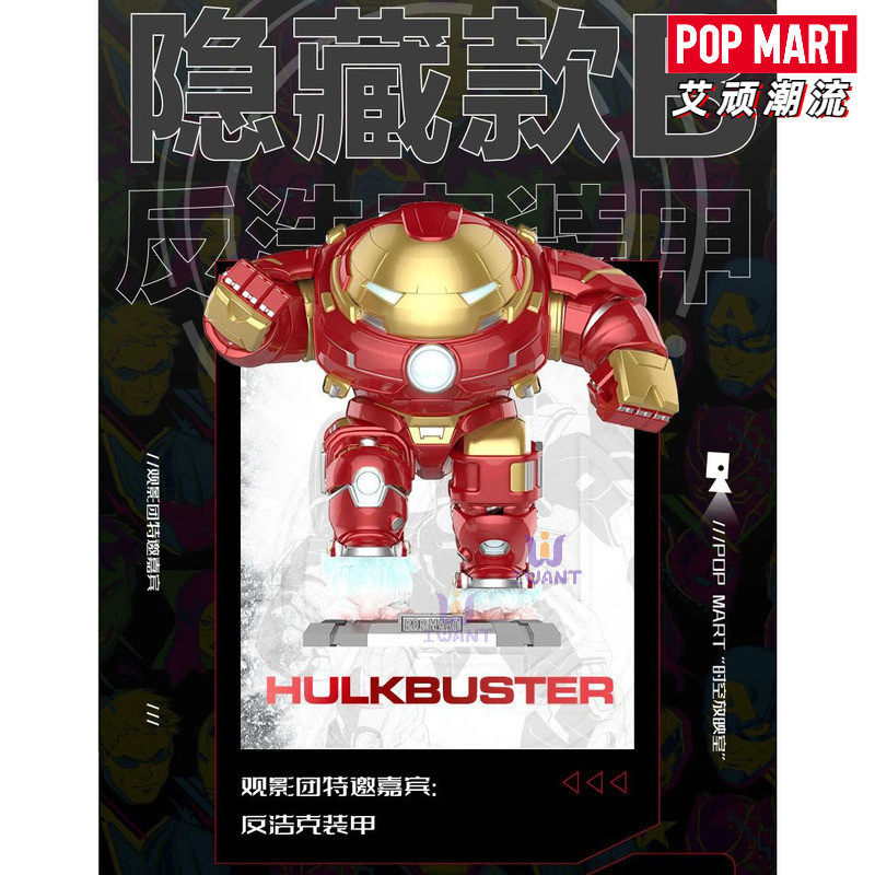[secret ] POPMART Marvel Avengers Classic Series Figure Mystery Box เคร ...