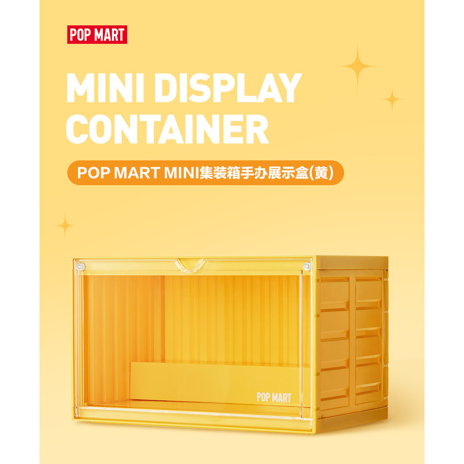 Pop Mart Yellow MINI Container Display Box | Shopee Thailand