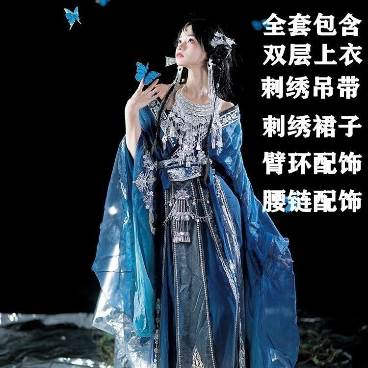 สไตล ์ ใหม ่ Hanfu หญิง Miaojiang สาวปัก North-South Dynasty แขนยาวเอว ...